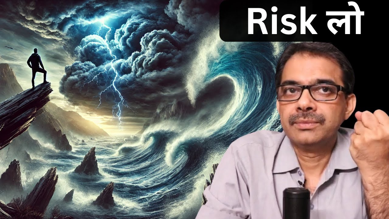 Iss Crazy Risk se kya aapki Creativity ko udaan mil sakti hai? - YouTube