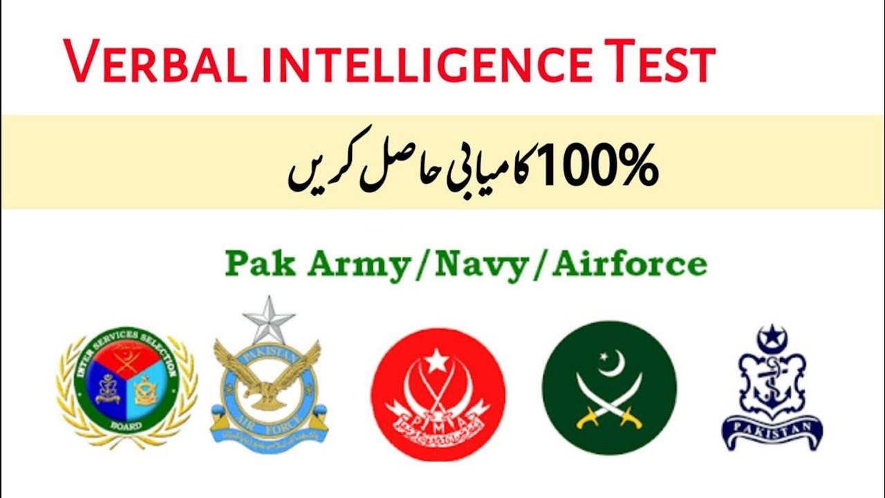 How to Pass Verbal Intelligence Test || Most Repeated Verbal ...