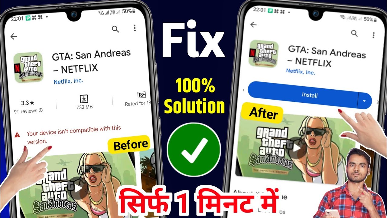 GTA se andreas netflix download problem fix, gta se andreas netflix ...