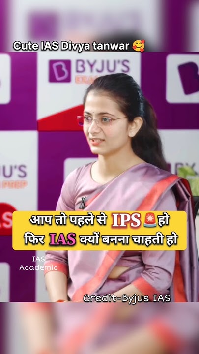IAS Divya tanwar🥰 #ias #iasinterview #upsc #upscinterview #shorts #ytshorts #trending #ips - YouTube