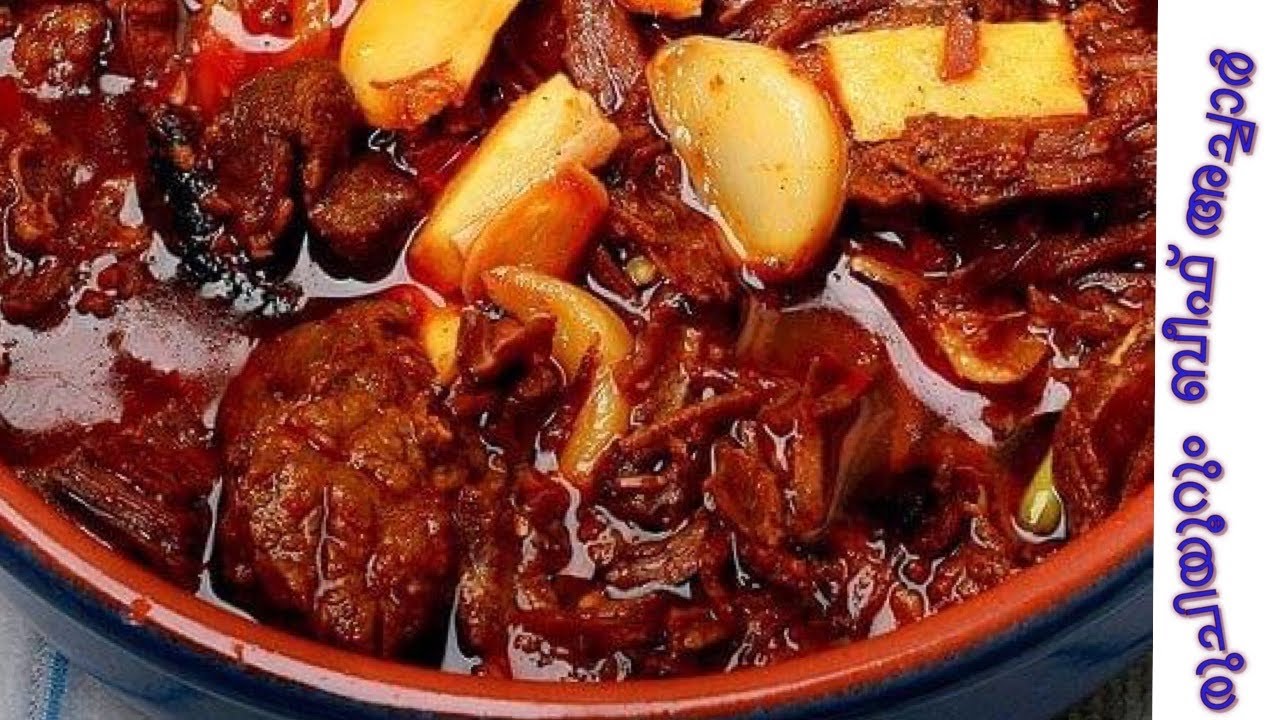 How To Make Meat Pickle | Red Meat Pickle Recipe | Kerala Beef Pickle ...