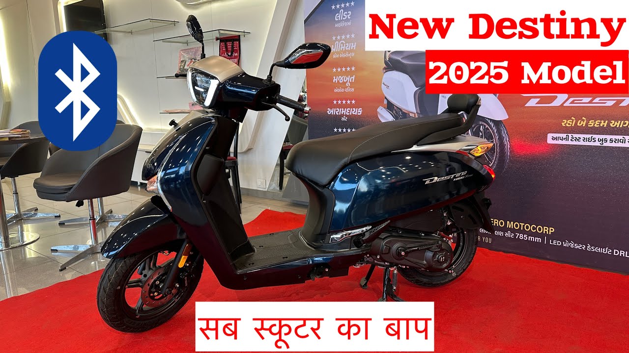 New Hero Destiny 125 Review ️Hero Destiny 125 New 2025 Model | Destiny ...