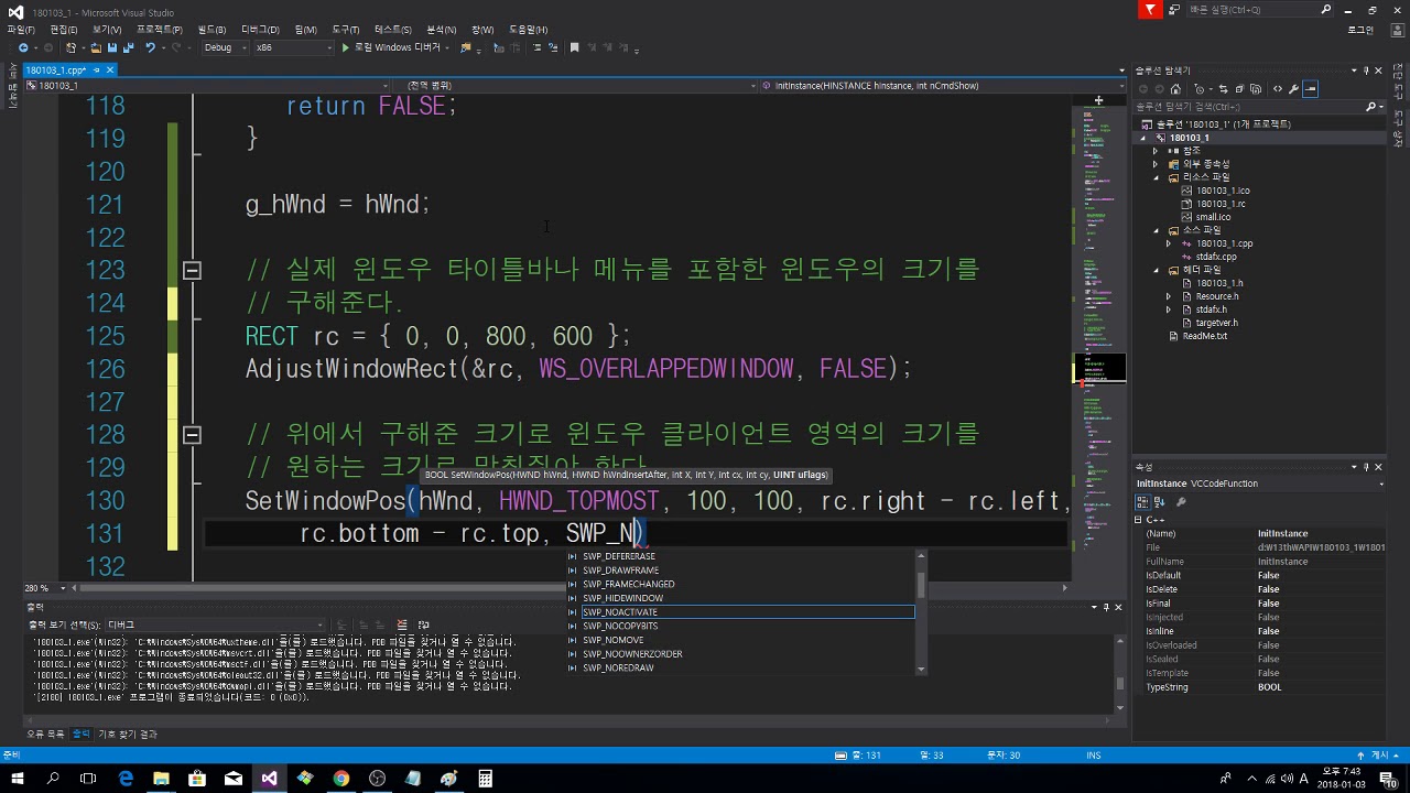 WinApi 2D 게임제작 04화 PeekMessage 와 키입력 - YouTube