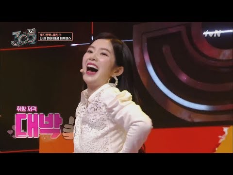 Red Velvet - Red Flavor - 300 X2 Performance Ver.