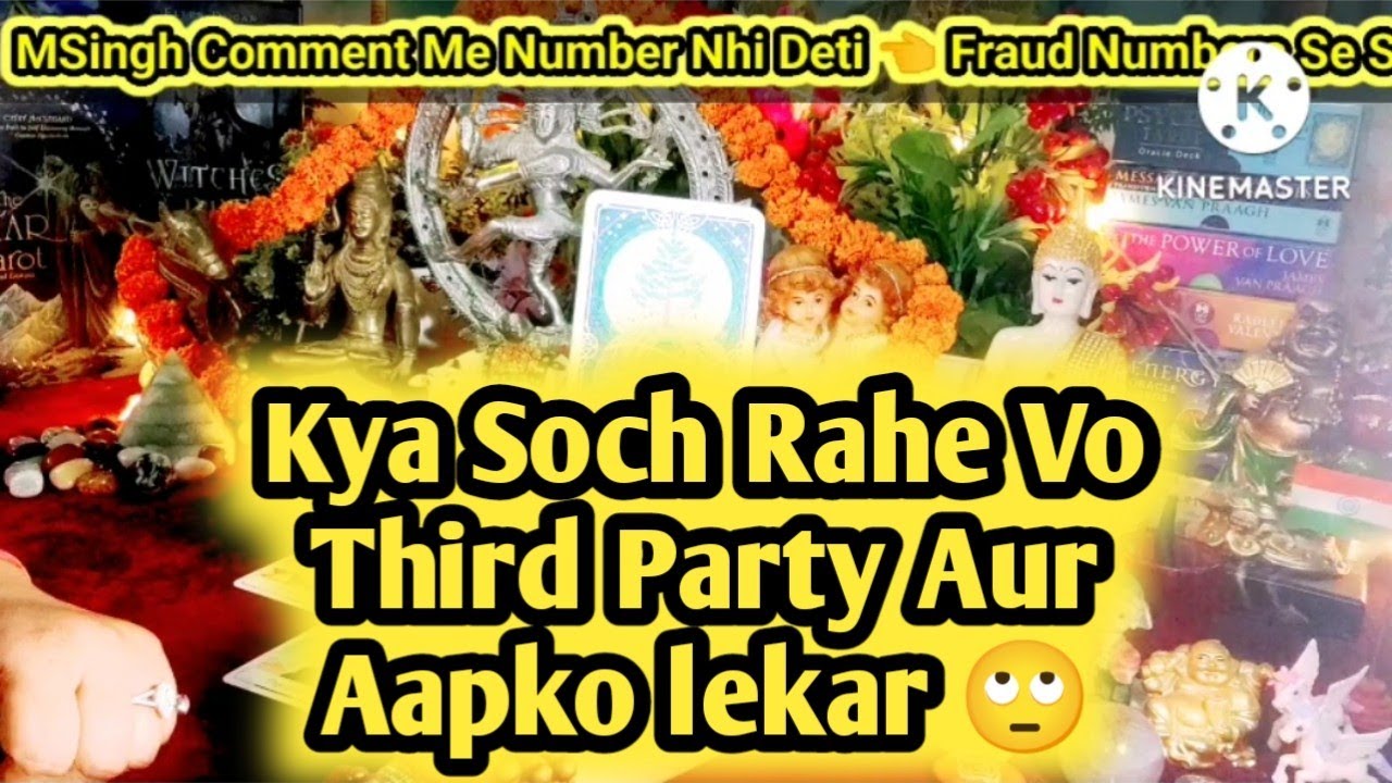 Third Party Aur Aapke Baare Me Kya Soch Rahe Kya Hoga Unka Agla third-party-aur-aapke-baare-me-kya-soch-rahe-kya-hoga-unka-agla