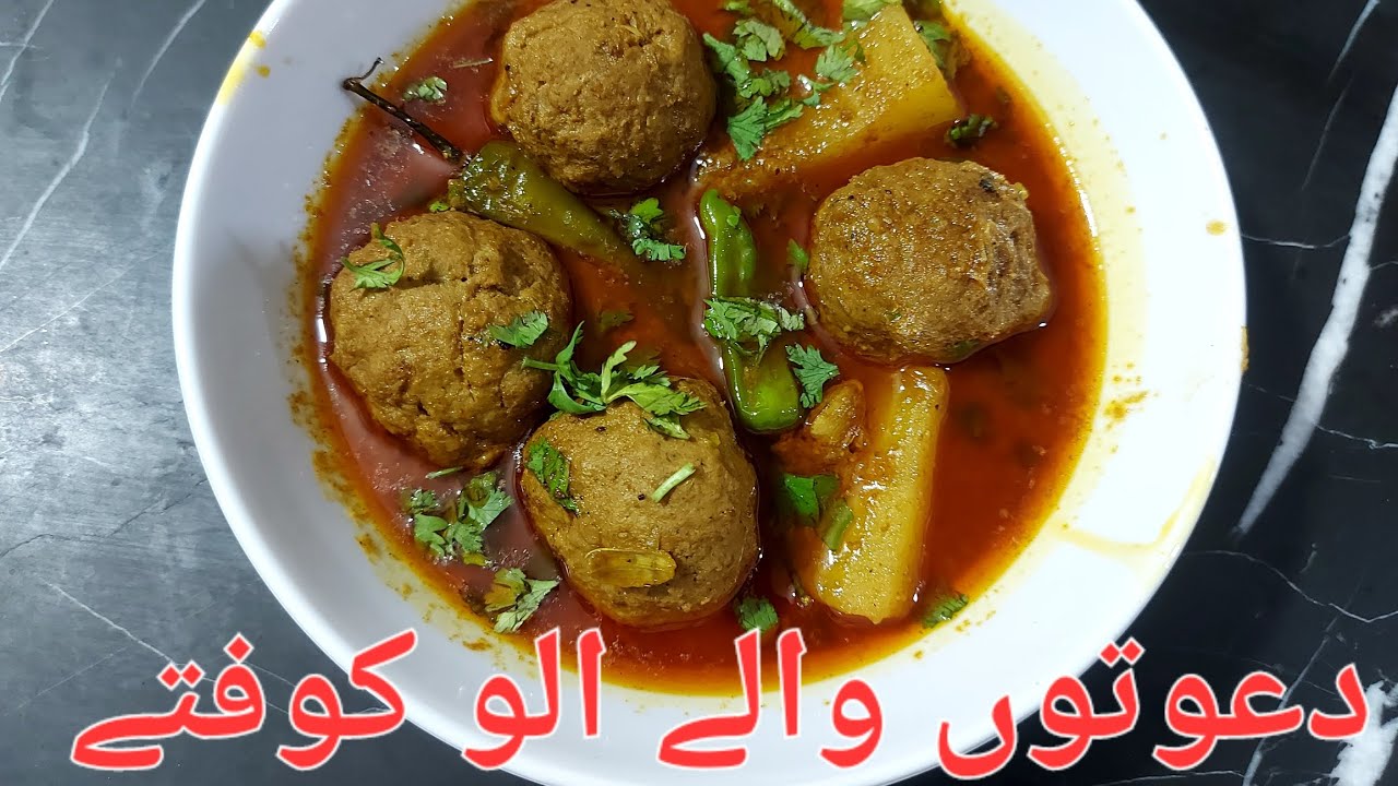 Dawton wale Alu Koftay | by chaatkara with aasia | easy recipe - YouTube