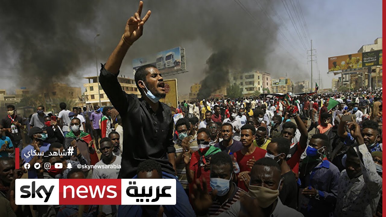 السودان الشرطة تطلق الغاز المسيل للدموع لتفريق محتجين بالخرطوم