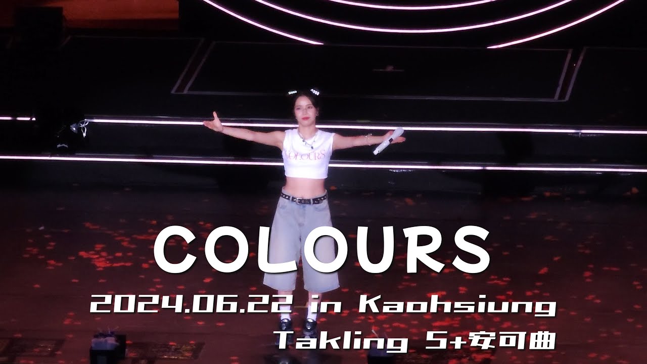 20240622 Solar_2nd Concert〔COLOURS〕in Kaohsiung_Part.3~4+應援 - YouTube