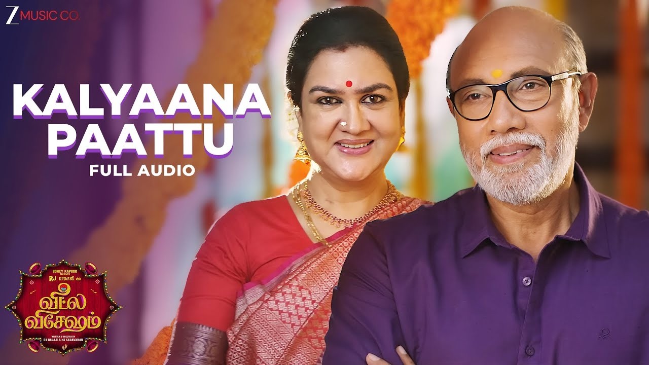 Kalyaana Paattu - Veetla Vishesham | Girishh Gopalakrishnan | RJ Balaji ...