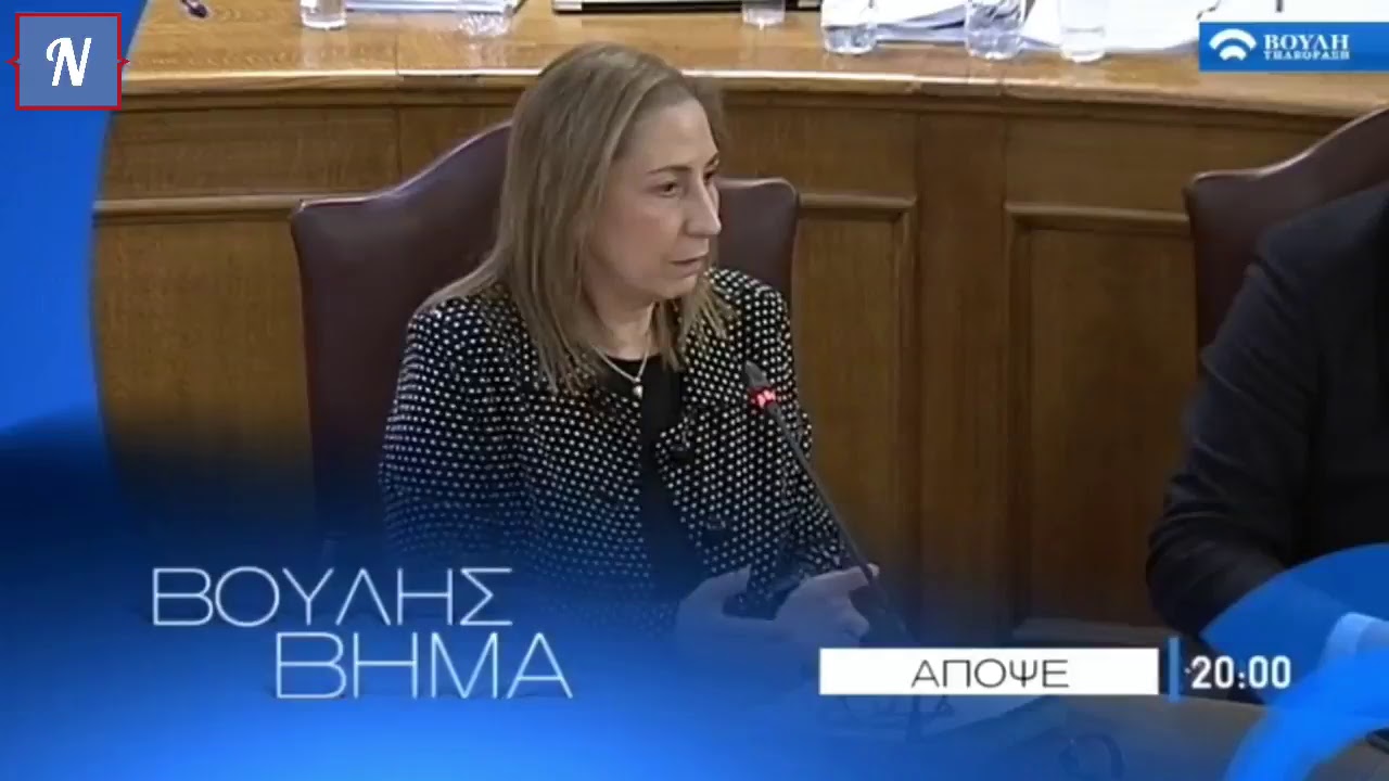 Συλλαλητήριο έξω απο την Βουλή - Ζωντανή Σύνδεση Σύνταγμα - YouTube