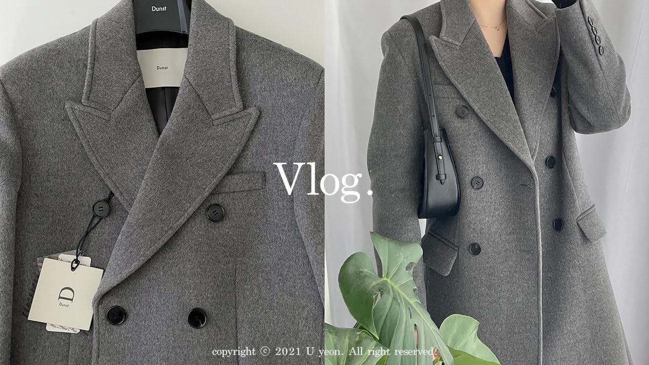 Vlog 겨울 패션 하울 던스트 코트 코일리 데일리룩 라코스테 앤니즈 자라 아위 라퍼지스토어 링서울 오디너리먼트 앤드로스 퍼자켓 무스탕 롱코트