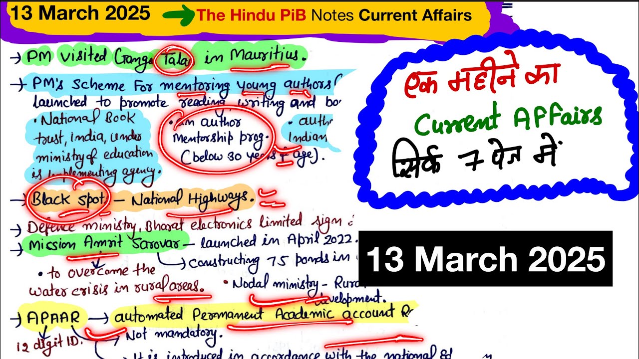 13 March 2025 | The Hindu Handwritten Notes For UPSC Prelims 2025| Pib ...