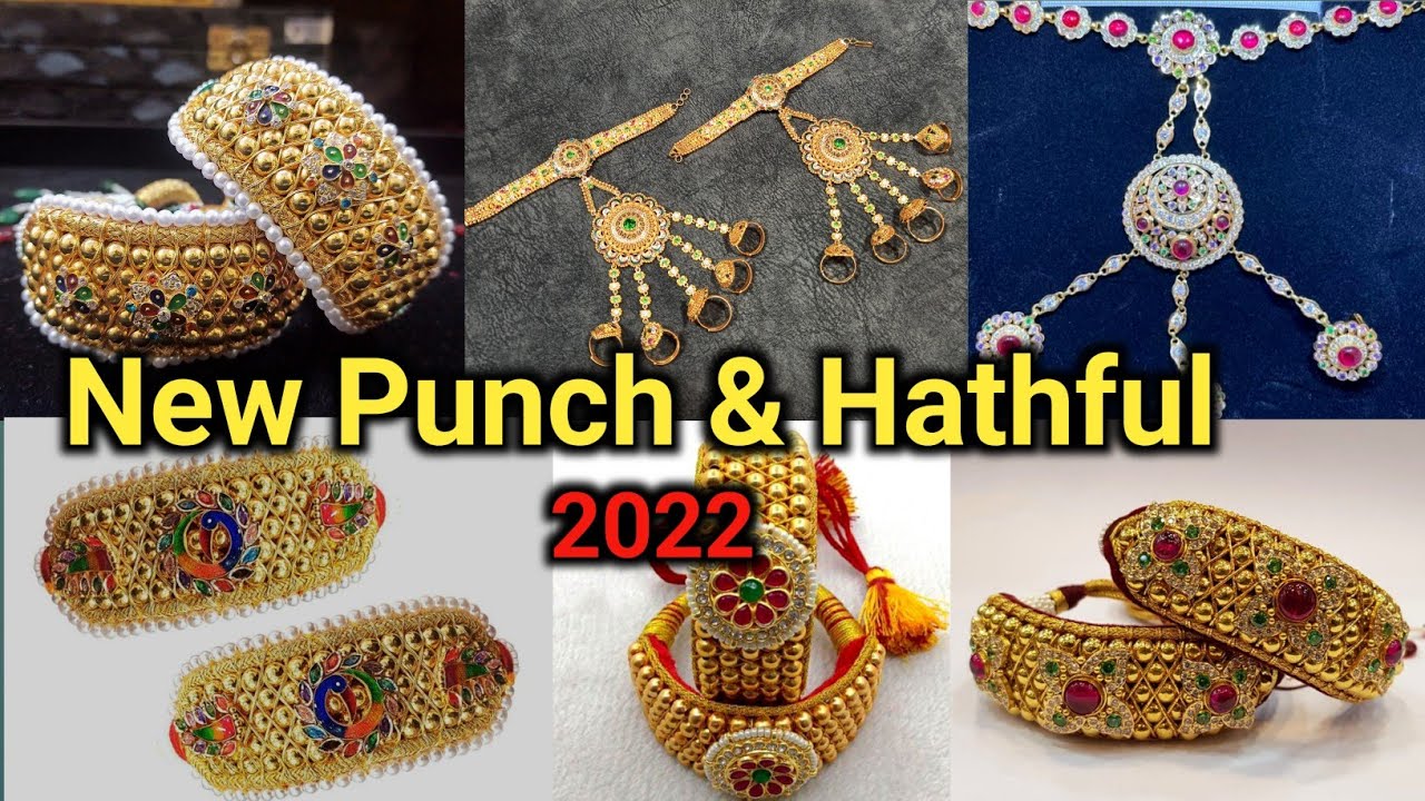 #247 - Lowest price in Gold punchi | हथफूल की डिजाइन 2022 | Dana punch ...