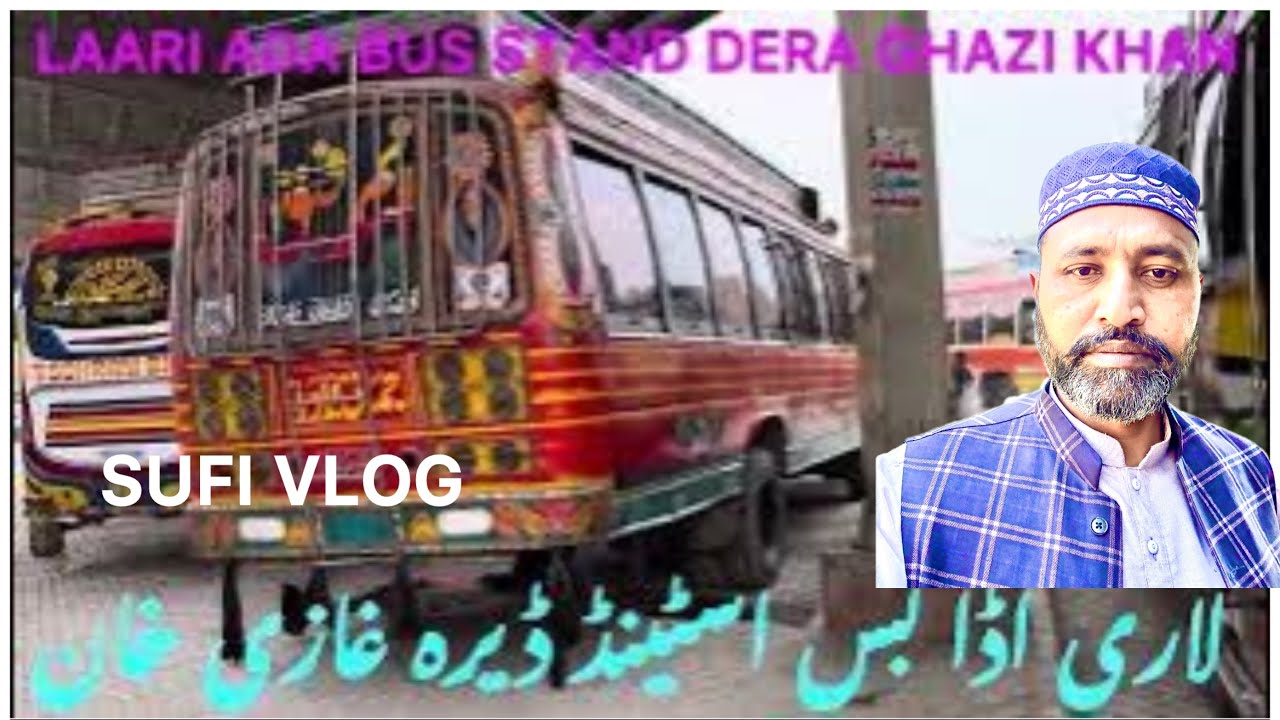 Laari ada dera ghazi khan | Bus stand ac non ac Dera ghazi khan | Sufi ...