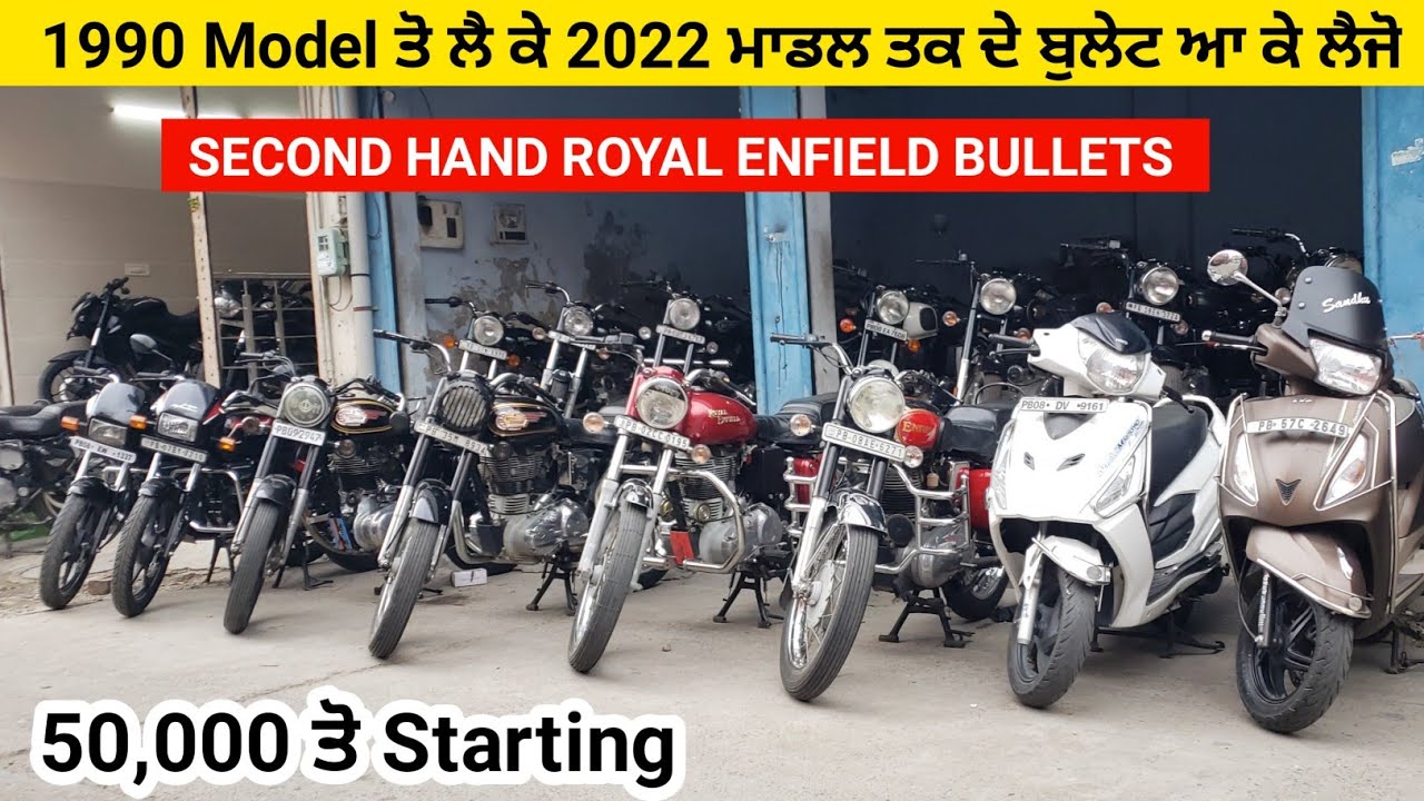 Second Hand Bullet In Punjab 🔥 | Second Bullet under 50000 | Royal ...