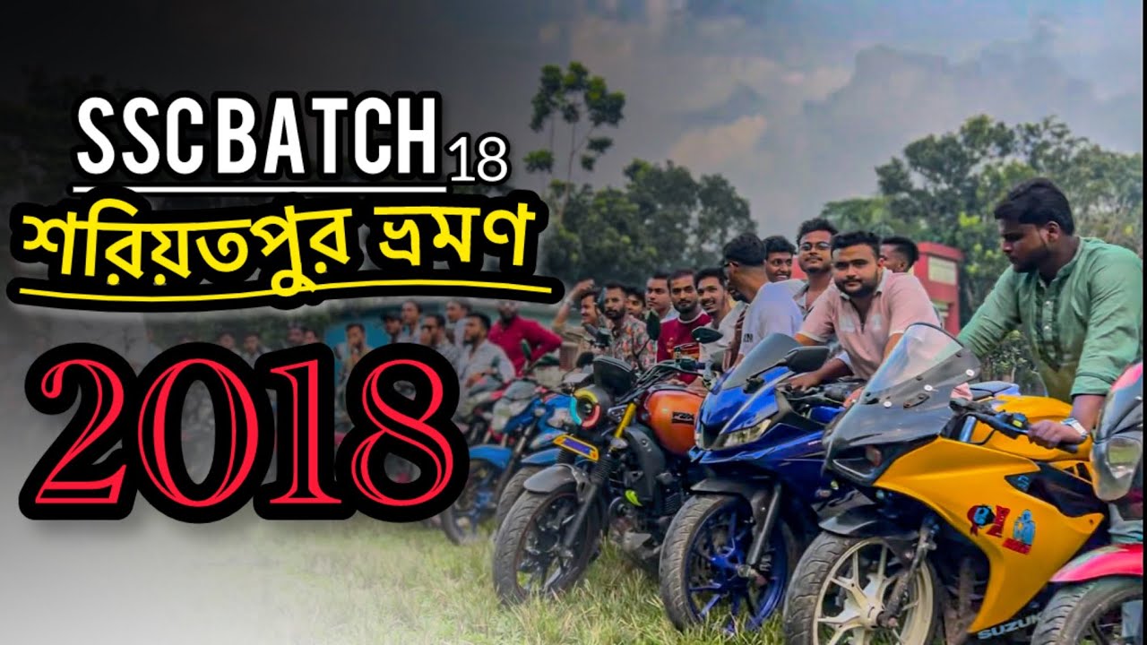 SSC Batch of 2018 bike trip together"Travel-video - YouTube