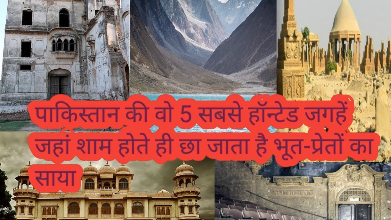 Those 5 most haunted places of Pakistan where the shadow of ghosts ...