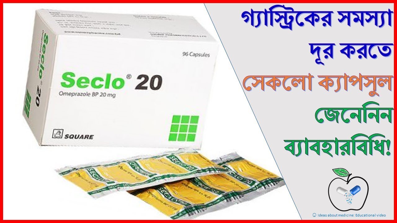 Seclo Capsule | Heartburn remedies | Usage and side effects | Medicine ...