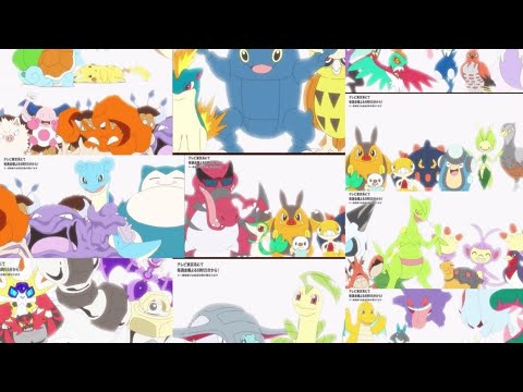 All of Ash Pokemon cheering for Pikachu to make Ash the world champion ...