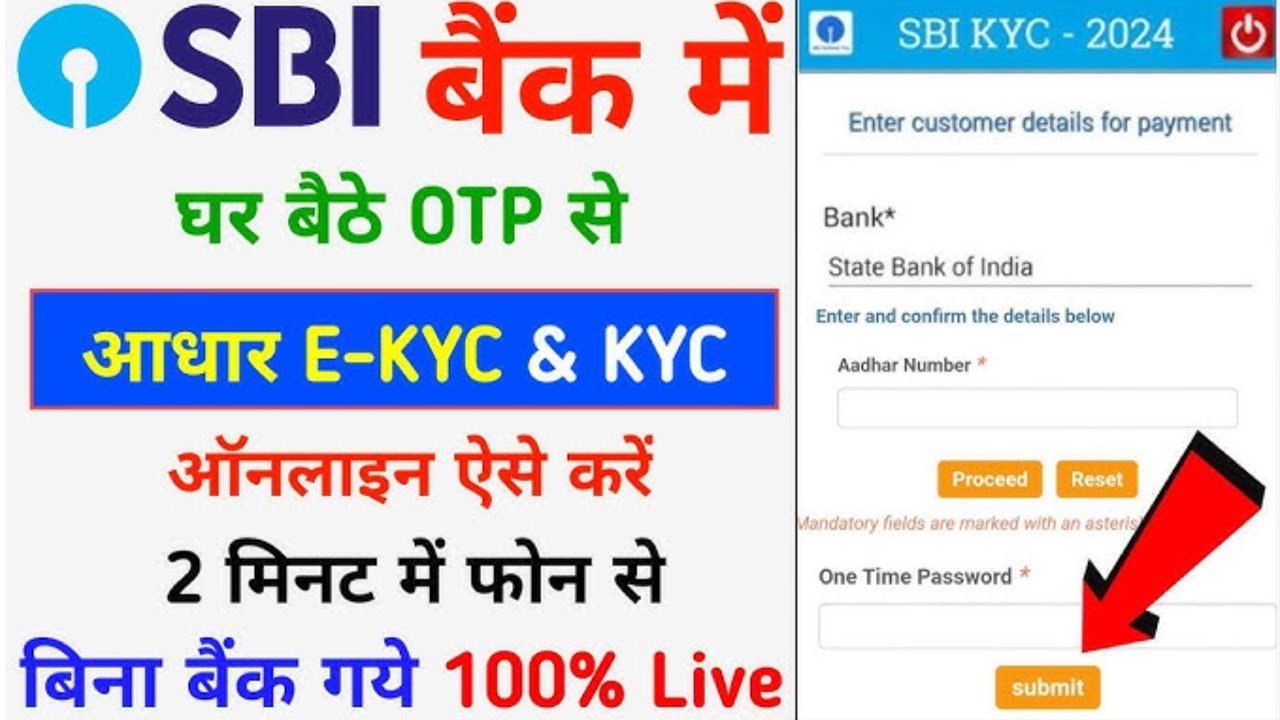 Sbi Bank Kyc Online 2024 | State Bank Of India Kyc Kaise Kare | Sbi ...