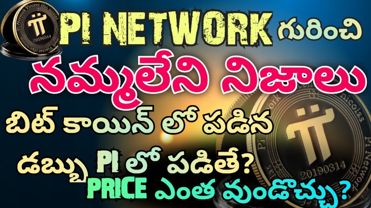 Pi Network Latest Updates 2024 - 2025 Truths, Withdraw, Price ...