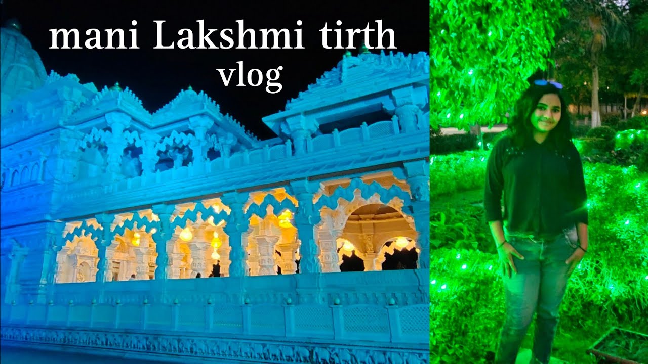 mani Lakshmi tirth vlog ️🙏🏻#youtube#jain#gujarat - YouTube