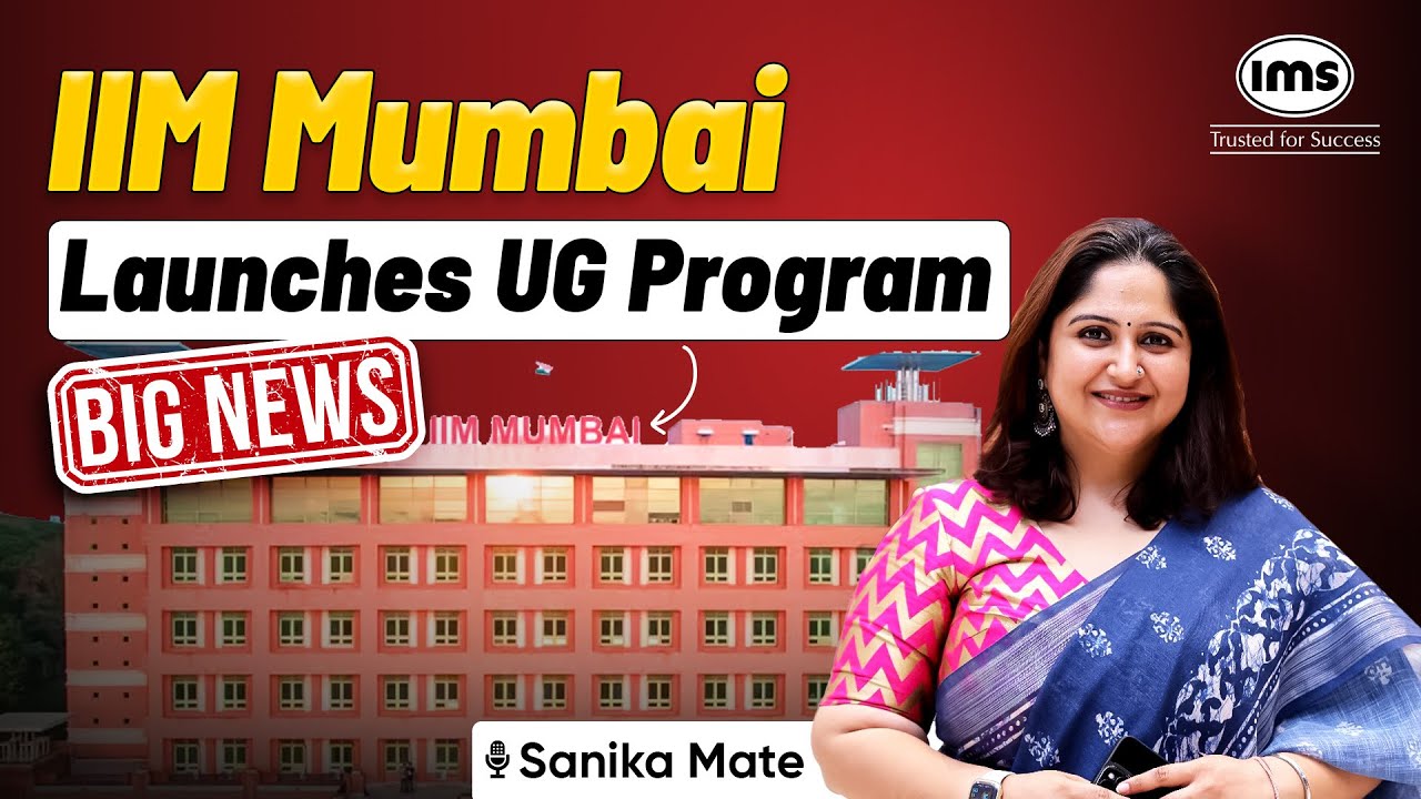 😎This IIM Mumbai UG Program will begin in 2026 - BS (Digital Science ...