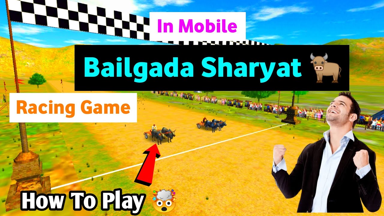 Bailgada Sharyat 🐂 Racing Game | Bull Racing Game 😍 How To Play In ...