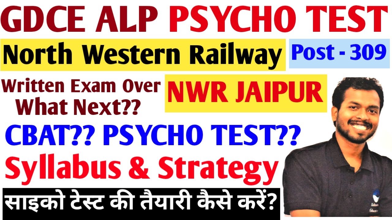 GDCE NWR ALP Psycho Test | Syllabus & Strategy | RRC NWR JAIPUR ALP ...