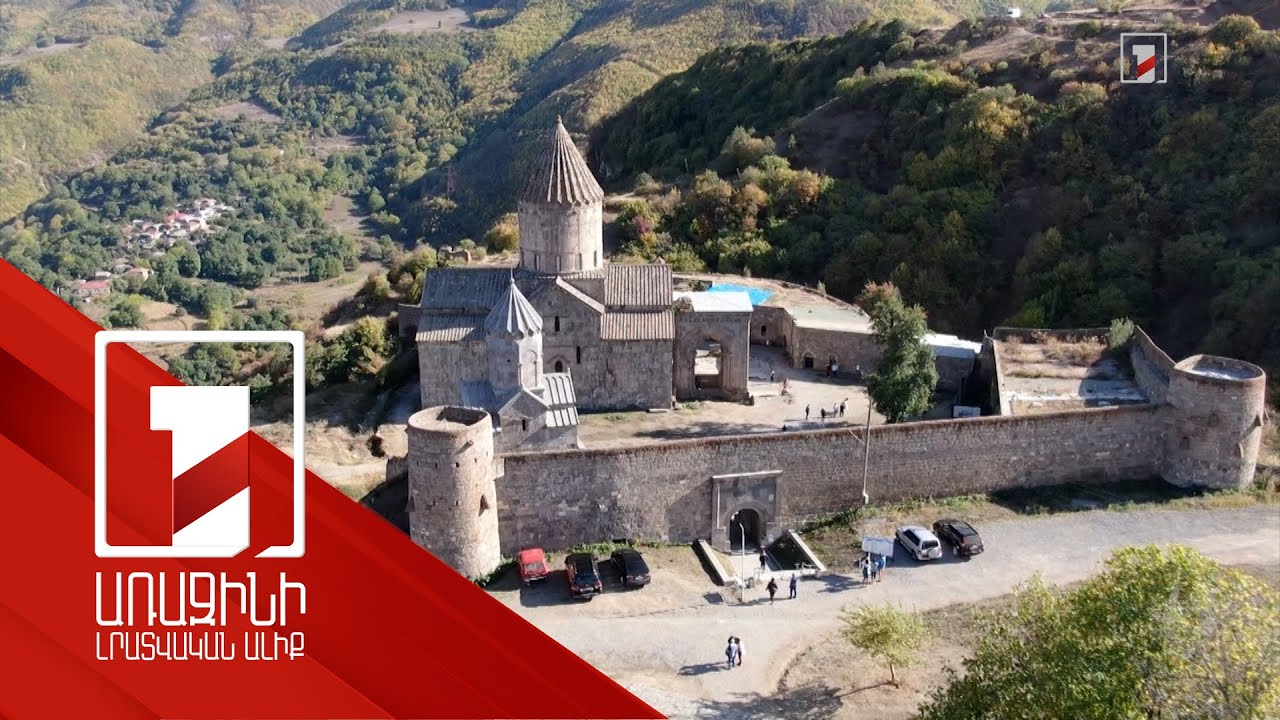 20 տարվա դադարից հետո ՅՈՒՆԵՍԿՕ ի ժառանգության ցանկում հայկական նոր