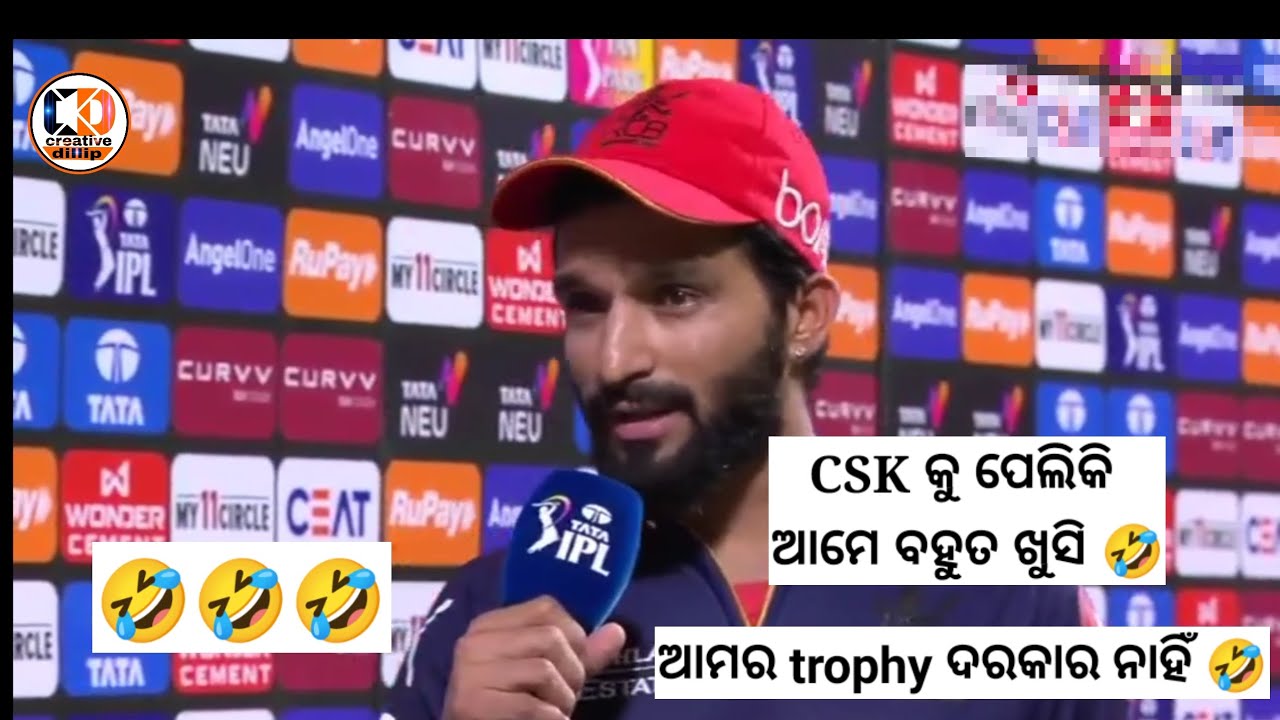 CSK Odia Troll Status🤣| Dhoni Funny Troll in Odia😁|IPL 2024 Odia Comedy ...