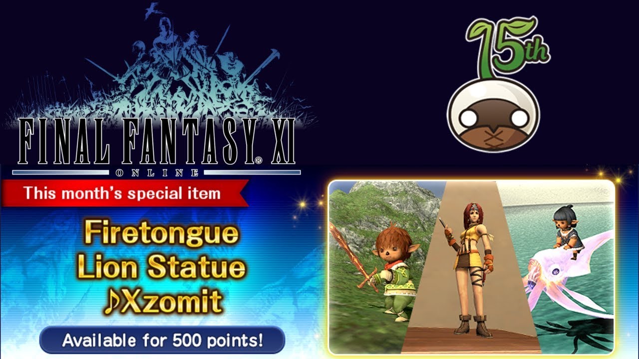FFXI | August 2017 Login Campaign Breakdown | What's Available & What's ...