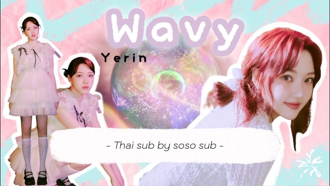 Wavy - YERIN - [ Thaisub ] by soso sub - YouTube