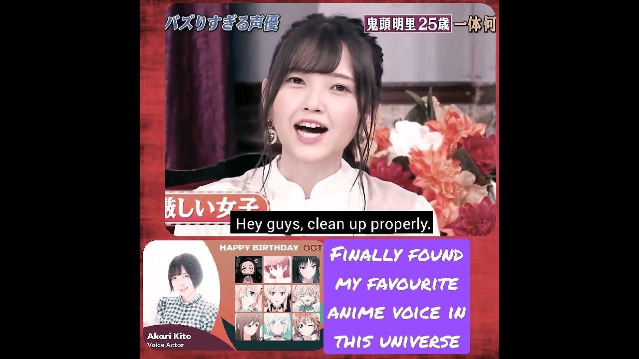 #anime #voiceactor #voiceover #Akari Kito voice actor #animes - YouTube