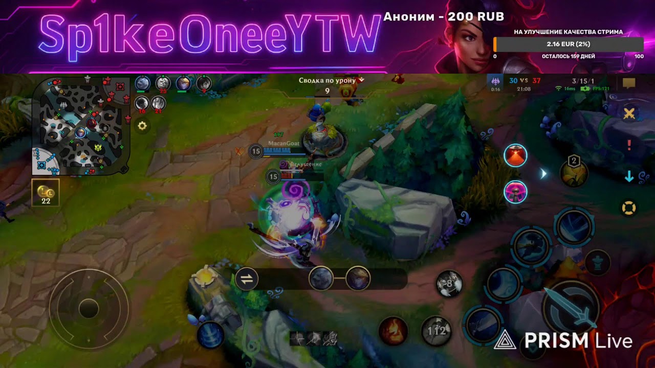 STREAM/SHORTS | WILD RIFT АДК ГРИНДИМ РАНГ В НАЧАЛЕ - YouTube