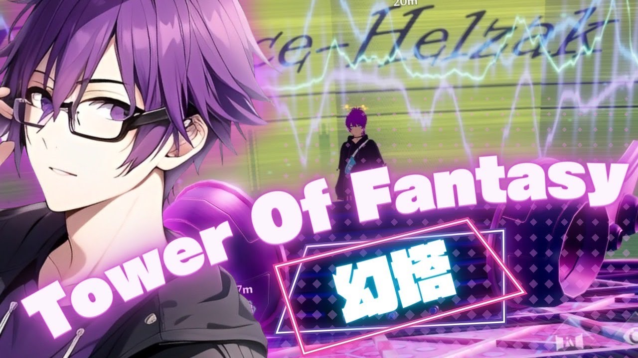 【PS5版幻塔】星々闘技場を遊ぶ！【Tower of Fantasy】 - YouTube