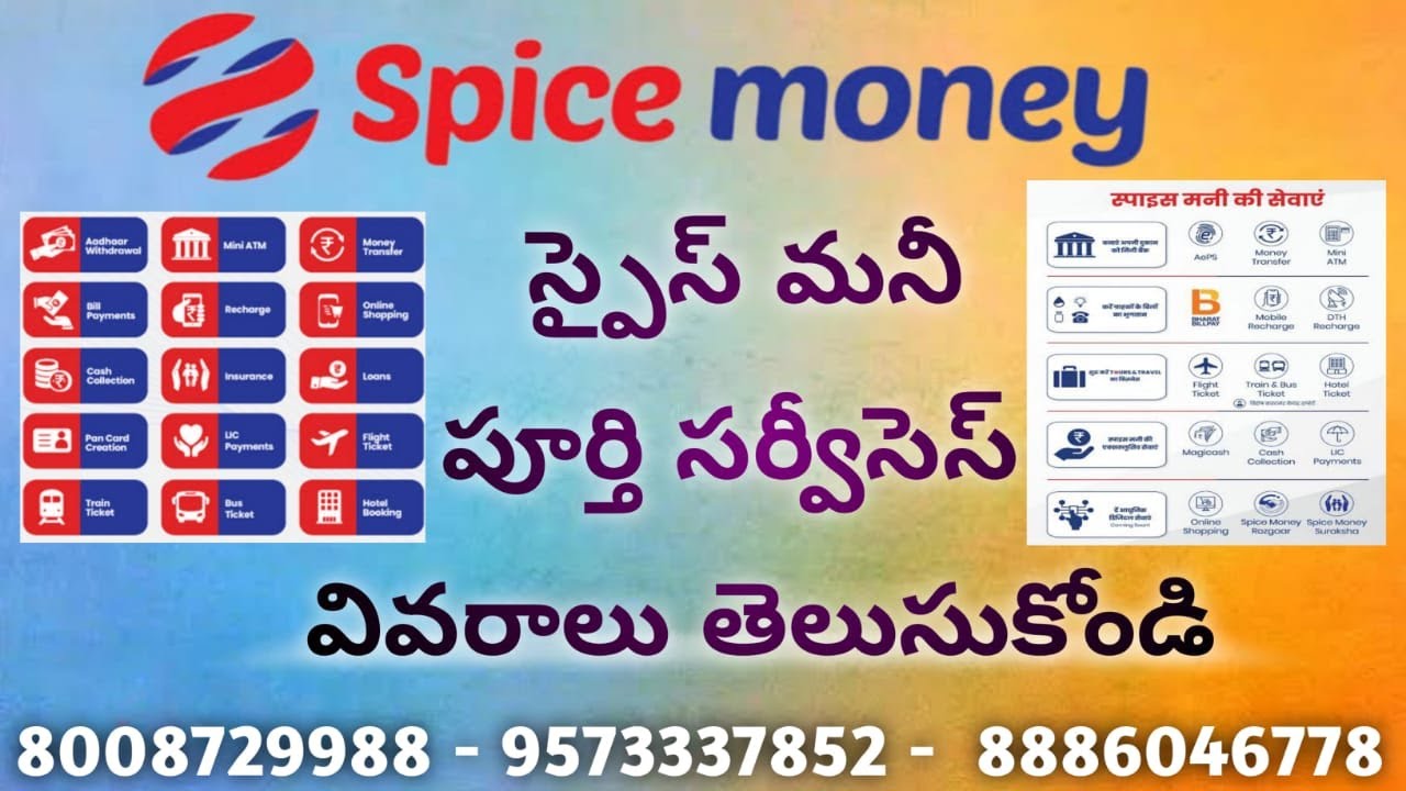 How to register in Spice Money and Compete Explaination in telugu (Full ...