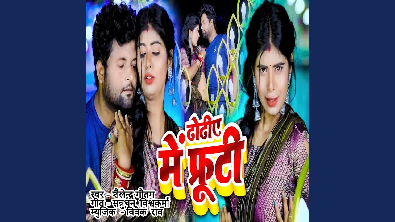 Dhodhi Me Furuti - YouTube