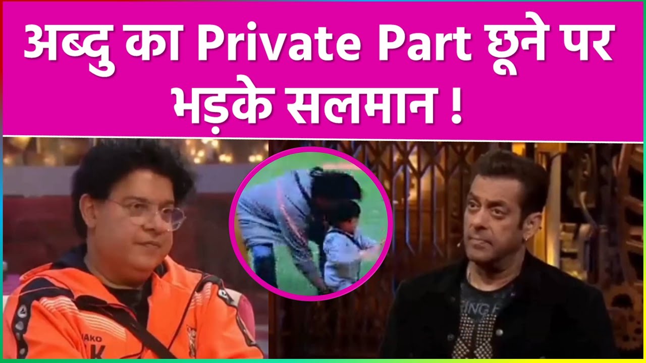 Bigg Boss 16 Abdu Ke Private Par Ko Chhune Par Sajid Khan Par Bhadke