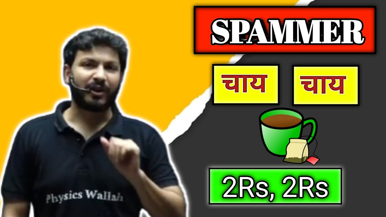 Pawan Sir "Roast" SPAMMER😂| Pawan Sir Comedy | Pawan kumar Pandey PW # ...