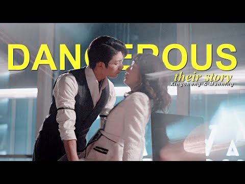 My Lethal Man | Xingchen ✘ Manning || Dangerous Man OST || [1x24] MV 对我而言危险的他