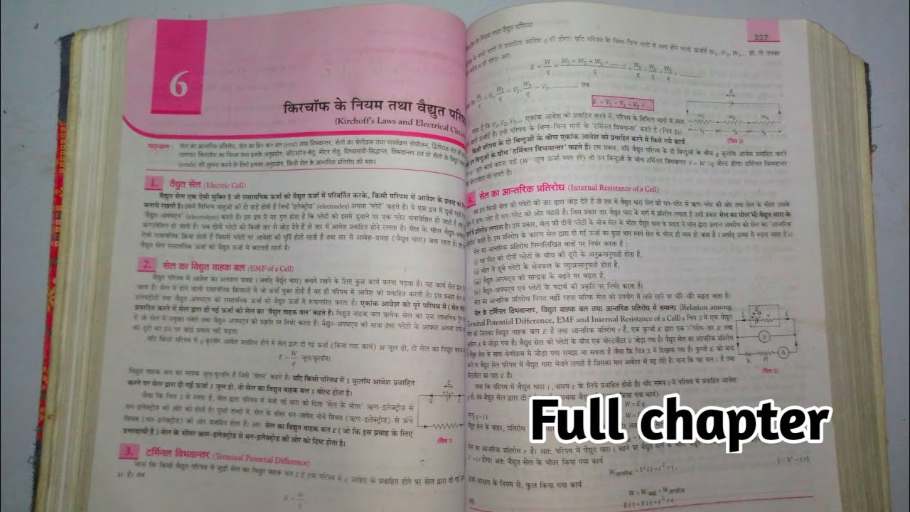 kumar mittal book's six chapter *KIRCHHOFF'S LAW AND ELECTRONIC ...