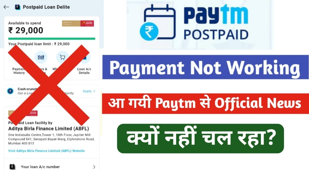 Paytm Postpaid Not Working - Official News from Paytm | Paytm Postpaid ...