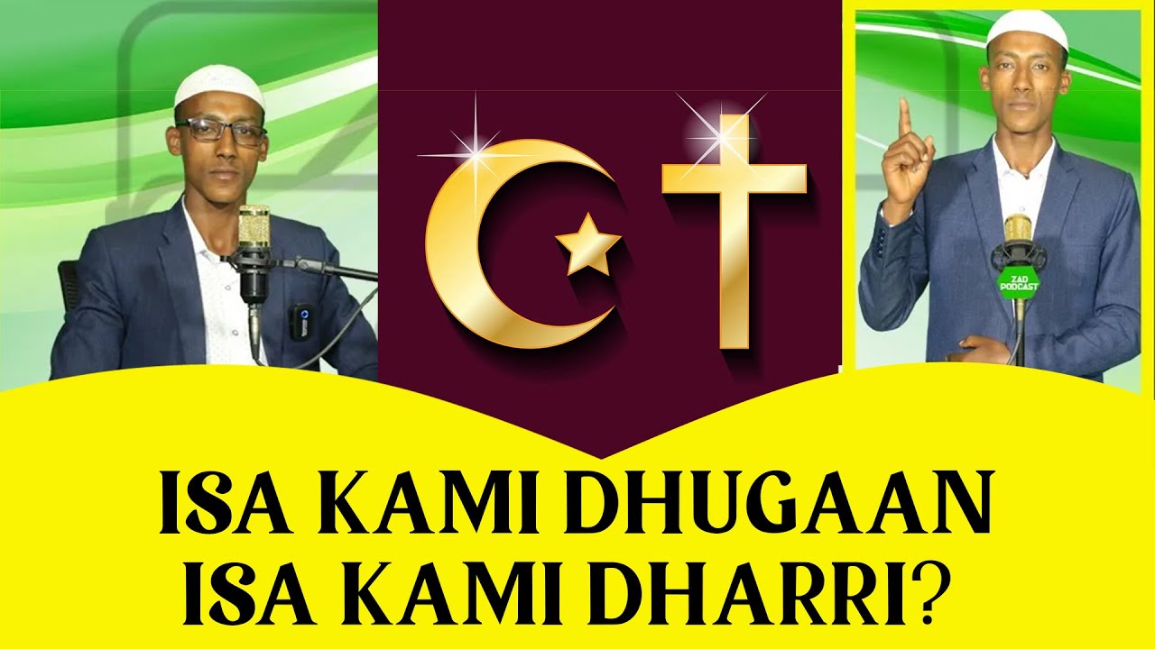 Bay'ee tokko nama Aarsa! Isa kami dhugaan, isa kami dharri? - YouTube