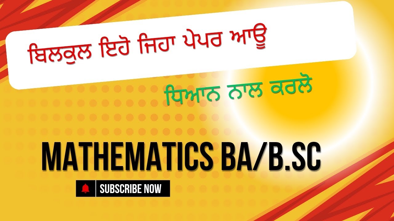 sample paper paper pattern Final paper BA/BSC algebra and trigonometry ...