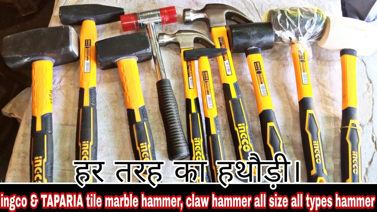 heavy duty ingco company all types hammer all size available हथौड़ी का ...
