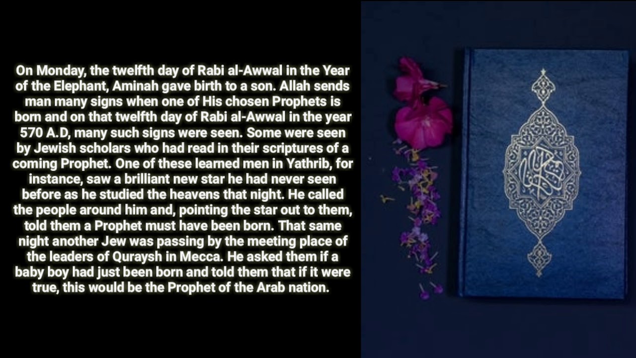 Life Story Of prophet Muhammad (SM)|When Muhammad (SM) Is born|(Part -5 ...