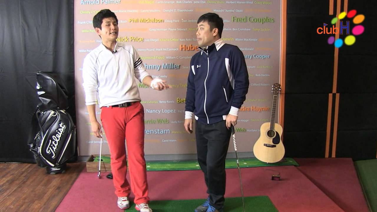 골프좀잘치자 20회 어프로치와 벙커샷을 잘하기 위한 실내 연습방법 골프클럽h Youtube