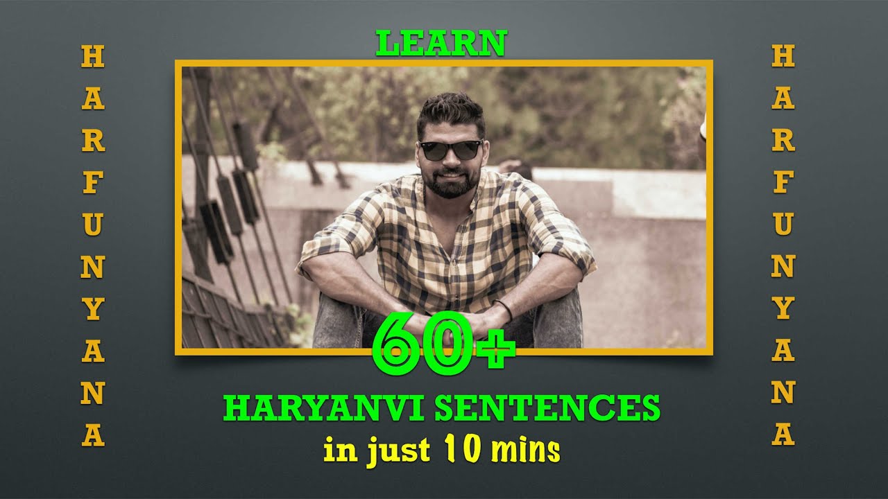 60+ रोज़ बोले जाने वाले Short Haryanvi Sentences | LEARN HARYANAVI ...