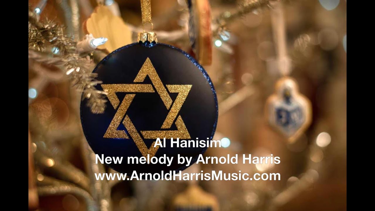 Al Hanisim - YouTube